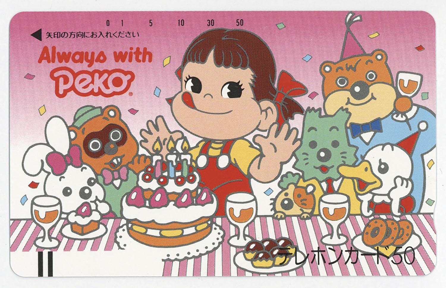 Peko-chan (Party) Telephone Card (Teleca)