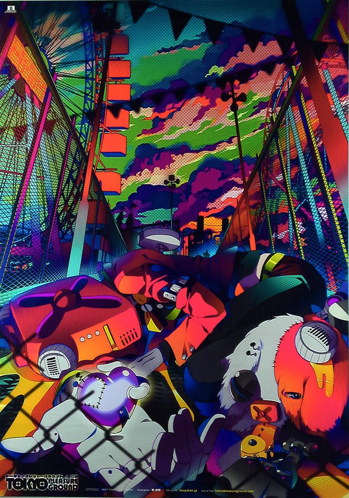 EXIT TUNES 秋赤音 TOKYO PLEASURE GROUND/灯油 B2ポスター