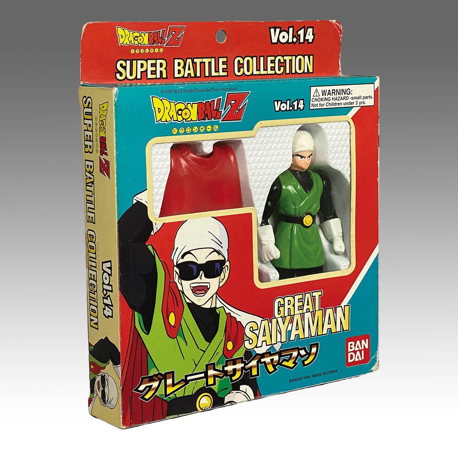 [2332] SUPER BATTLE COLLECTION GREAT SAIYAMAN