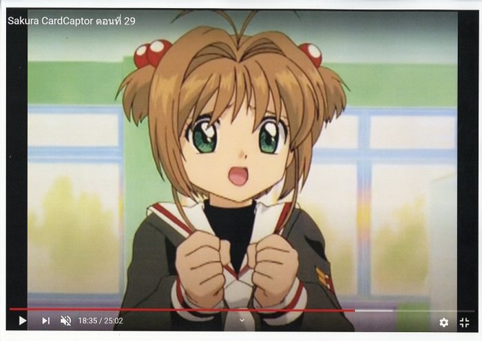 Cardcaptor Sakura : BG #29