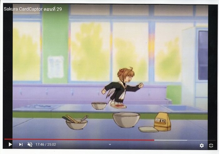 Cardcaptor Sakura : BG #29