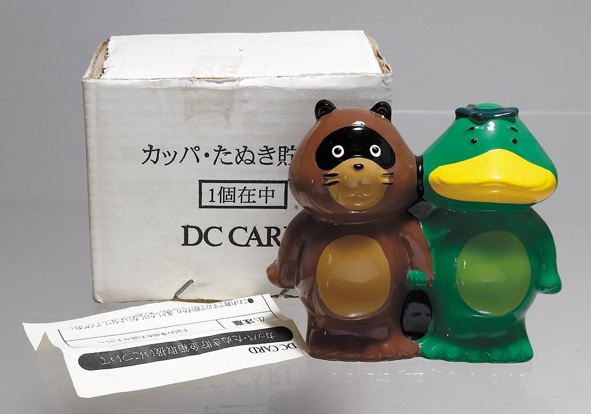 Kappa Tanuki Money Box