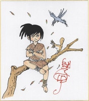 Mandarake (Big Web) - vente du 03/09/2024 (CET) | ComicArtTracker
