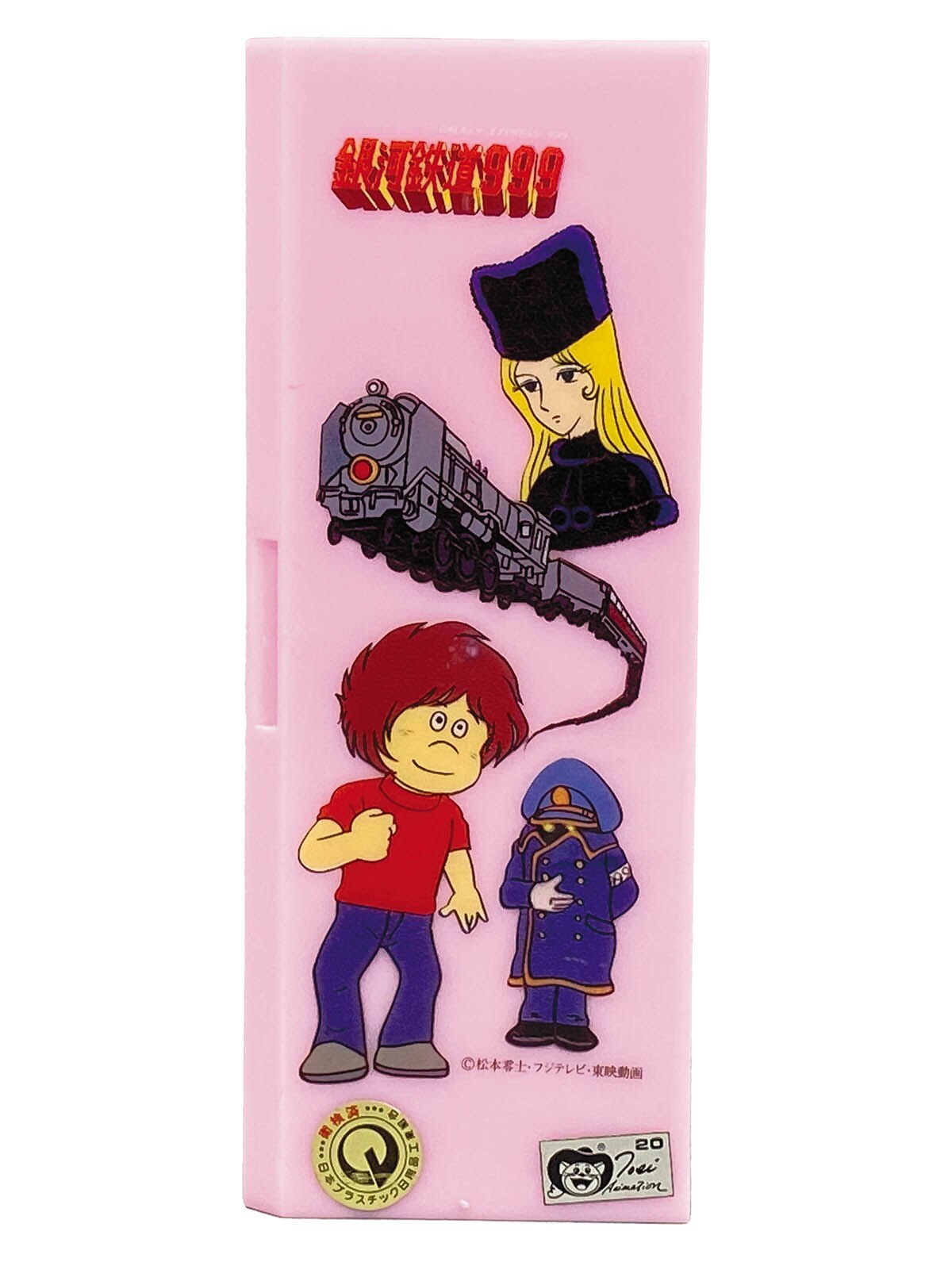 [1775] 銀河鉄道999 箸・スプーン・フォーク トリプルセット ピンク