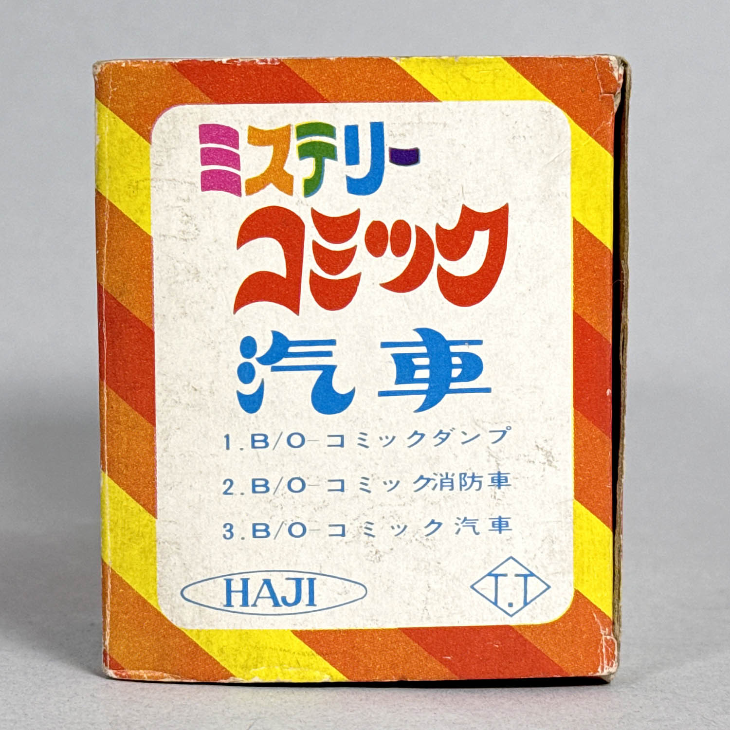 Miss Terry Comic Train