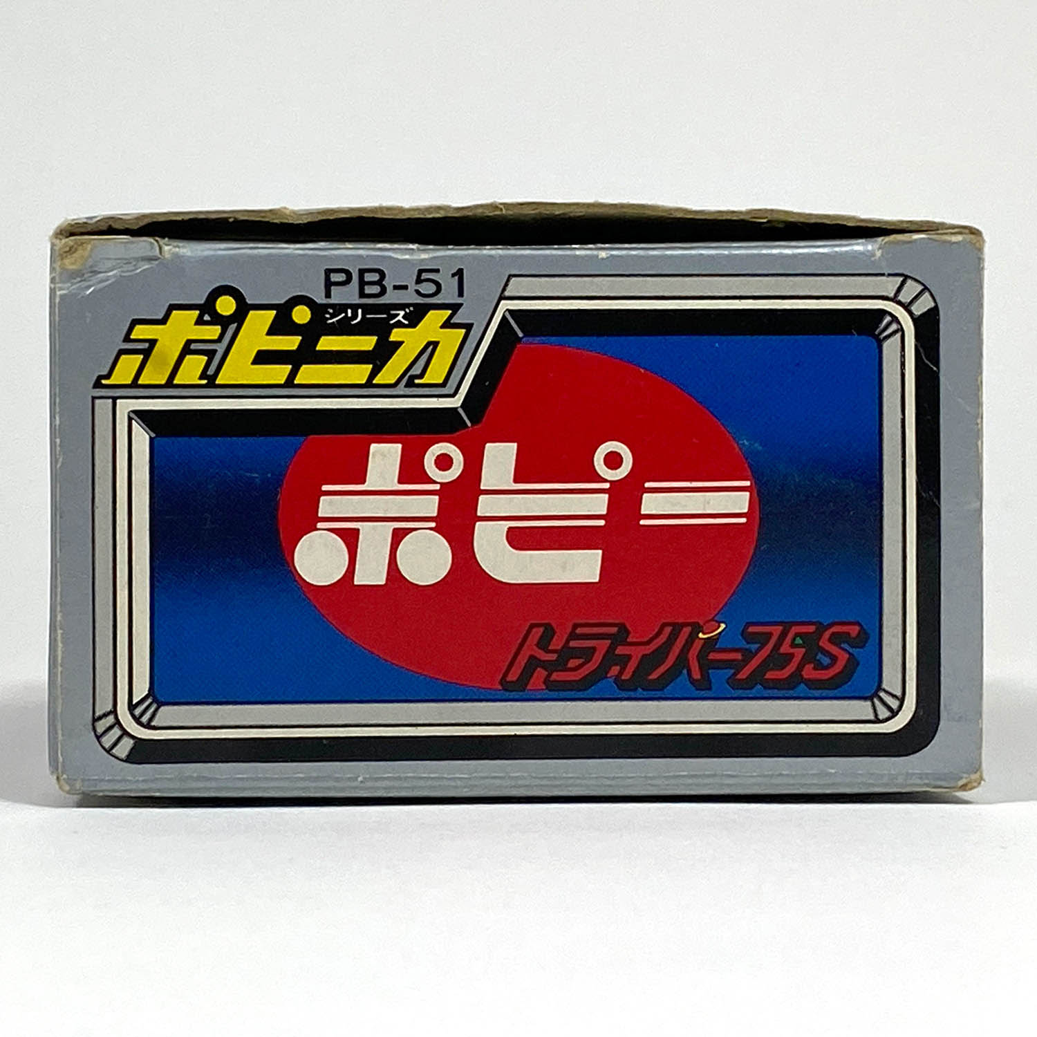 [5024] ポピー トライパー 75S [闘将ダイモス]