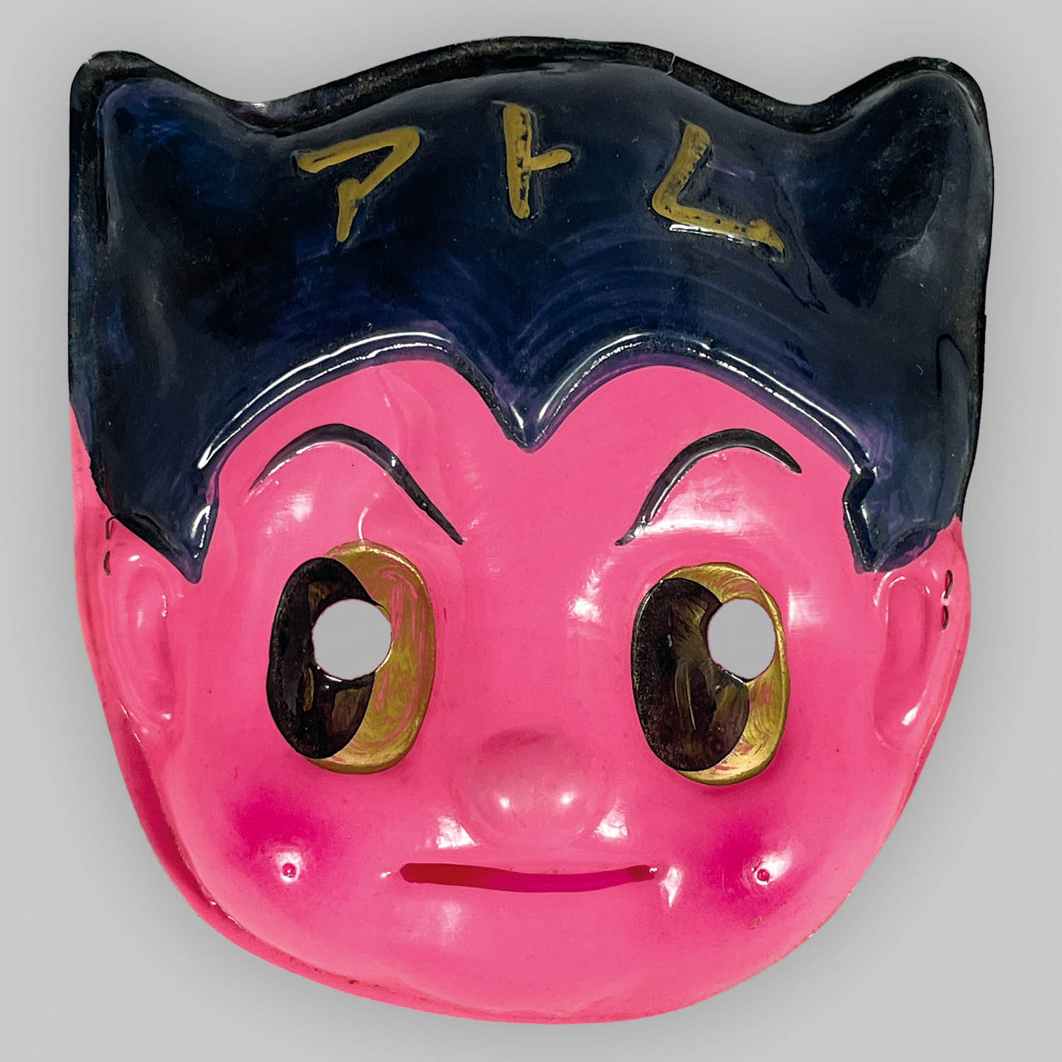 Astro Boy (Tetsuwan Atom) Face Mask (Pink, Gold "Atom" on Forehead)