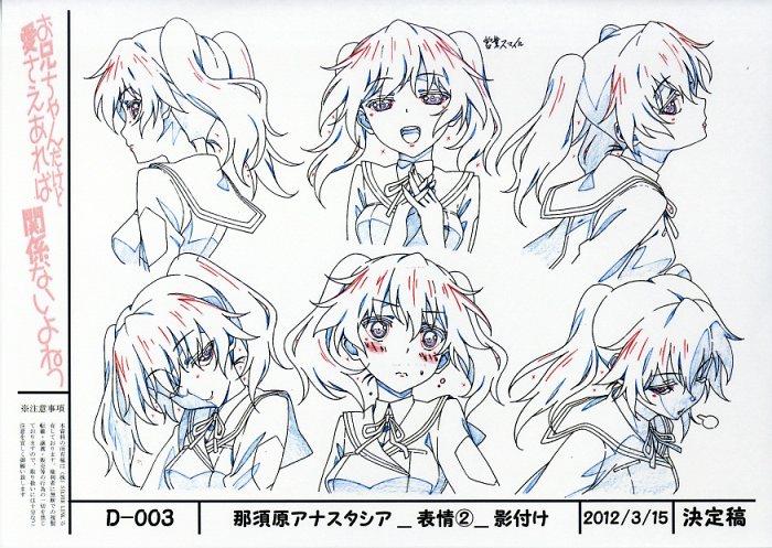 Onii-chan dakedo Ai sae Areba Kankeinai yo ne!; setting