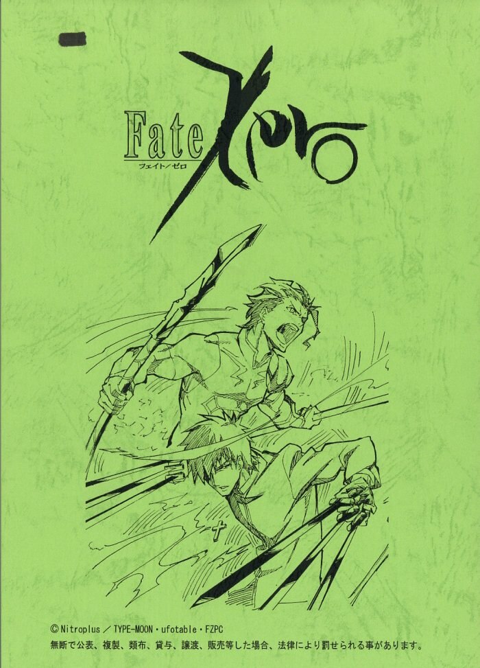Fate/Zero : script