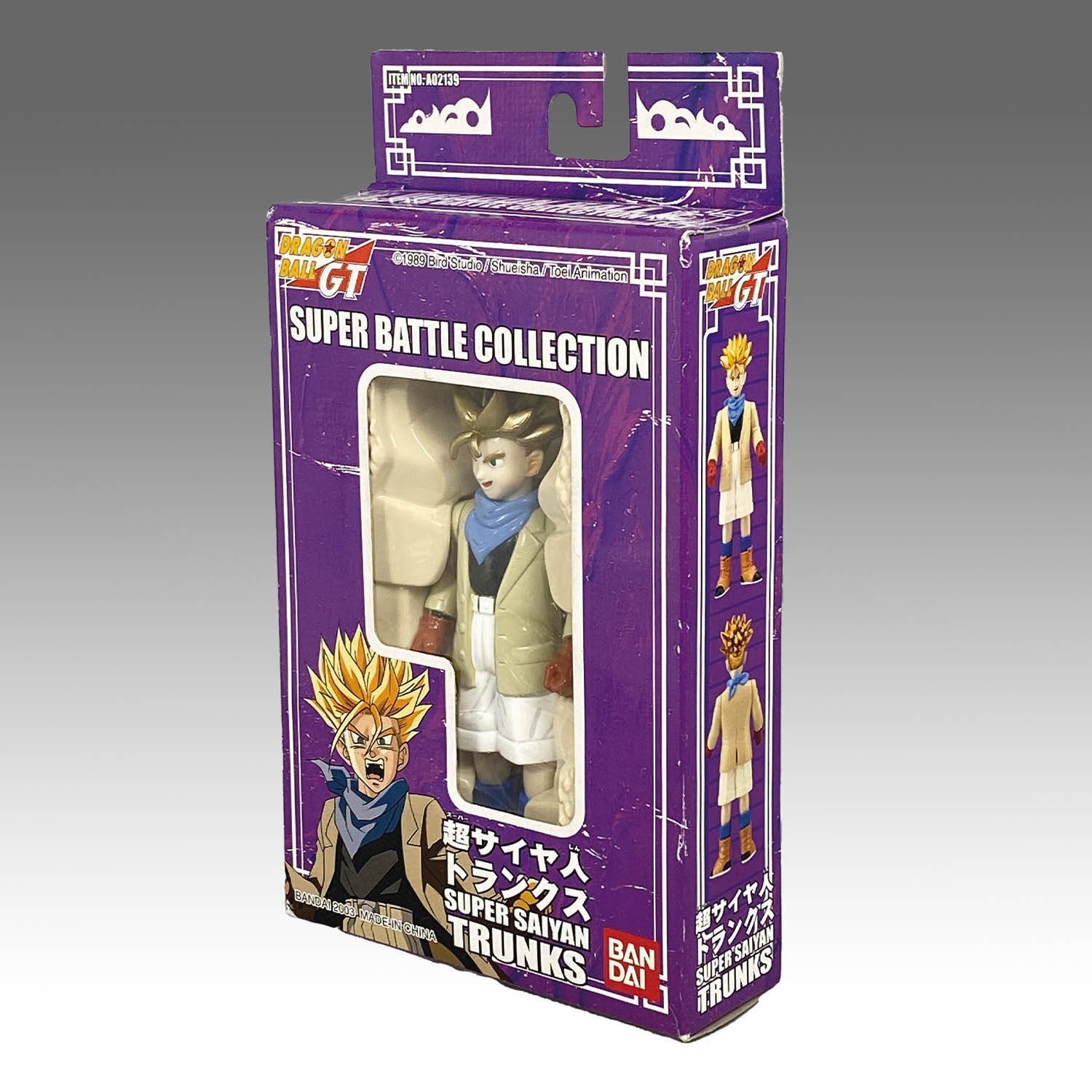 SUPER BATTLE COLLECTION SUPER SAIYAN TRUNKS
