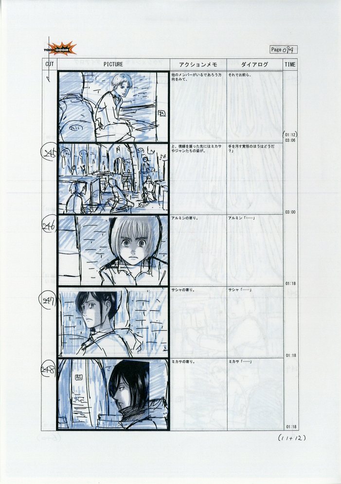 Attack on Titan : storyboard