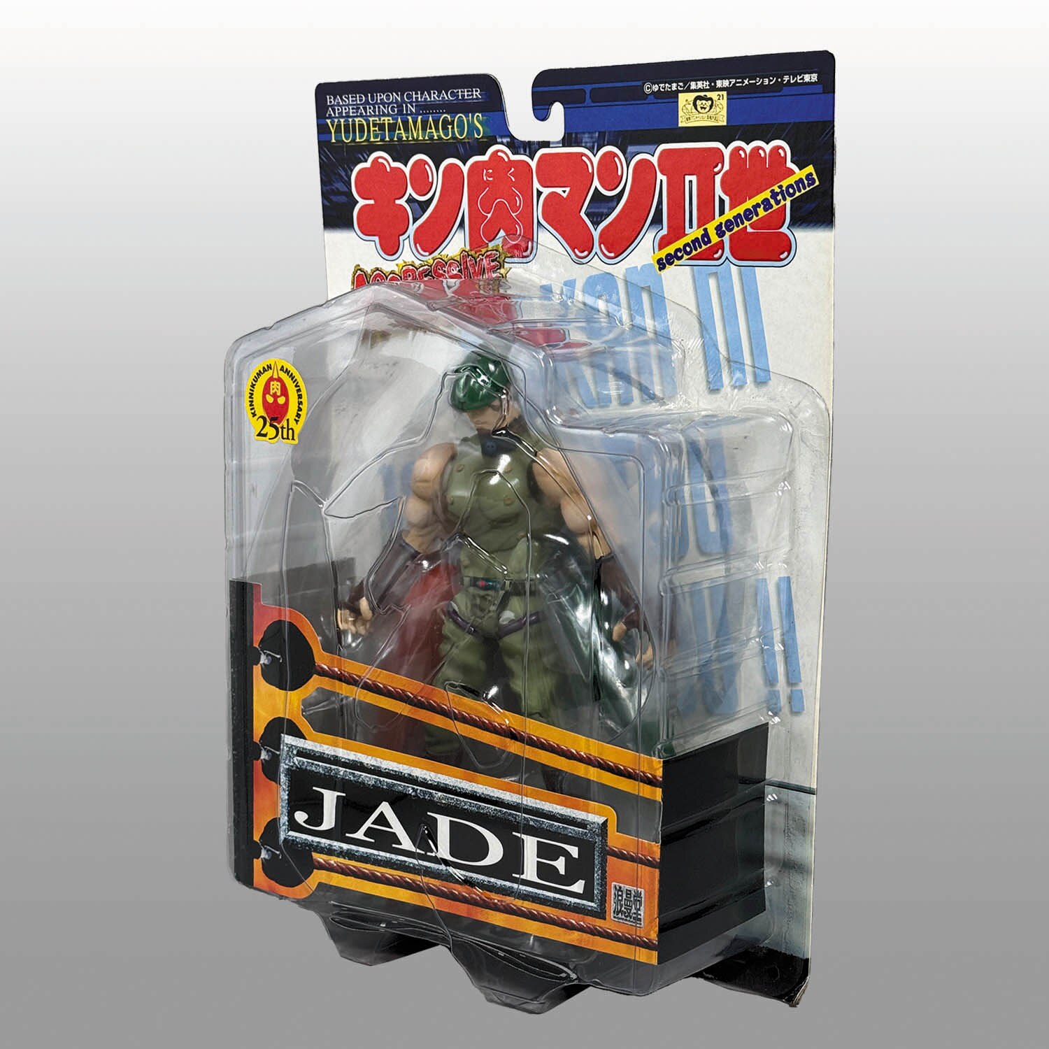 jade