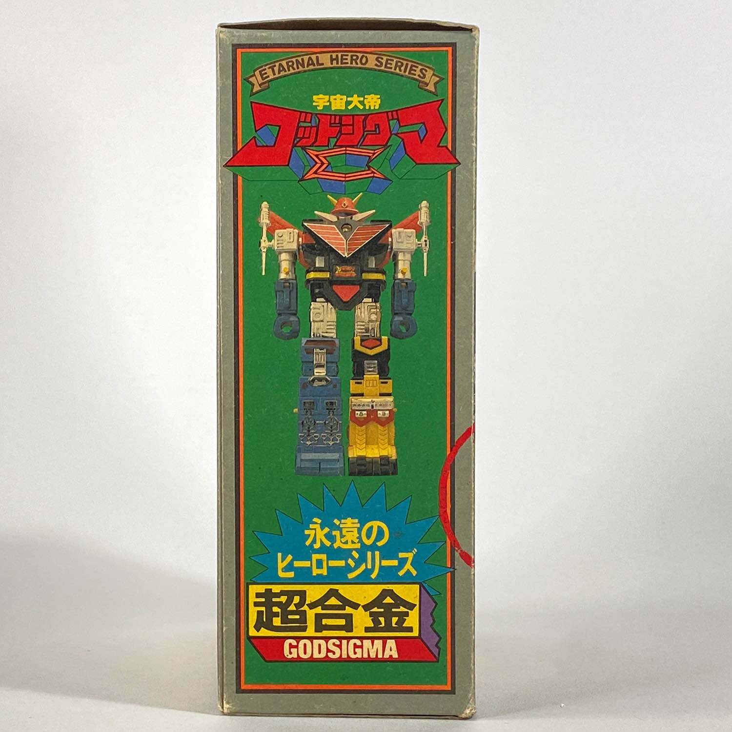 Bandai God Sigma Standard Eternal Hero Series "Space Emperor God Sigma"