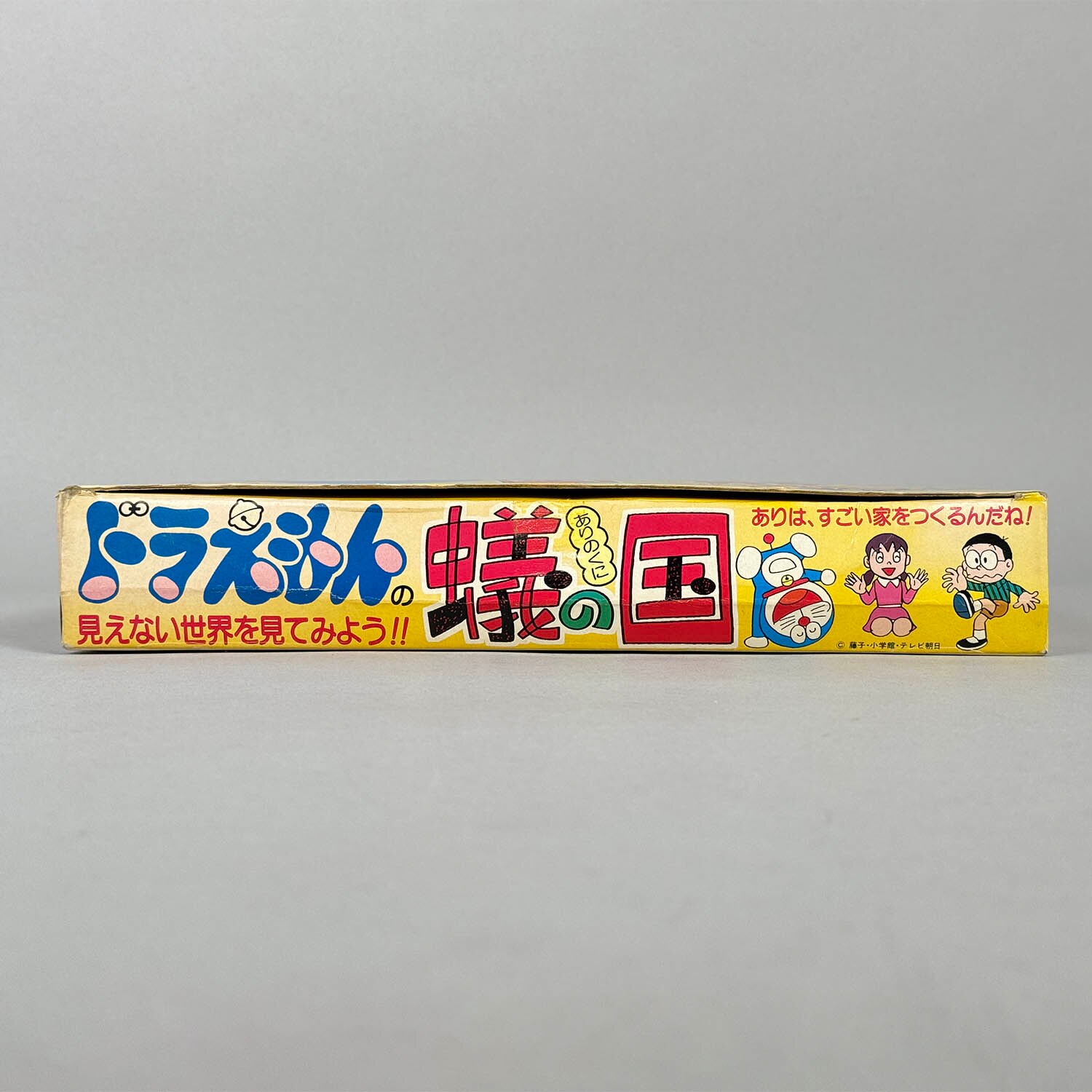 Doraemon Ant Country