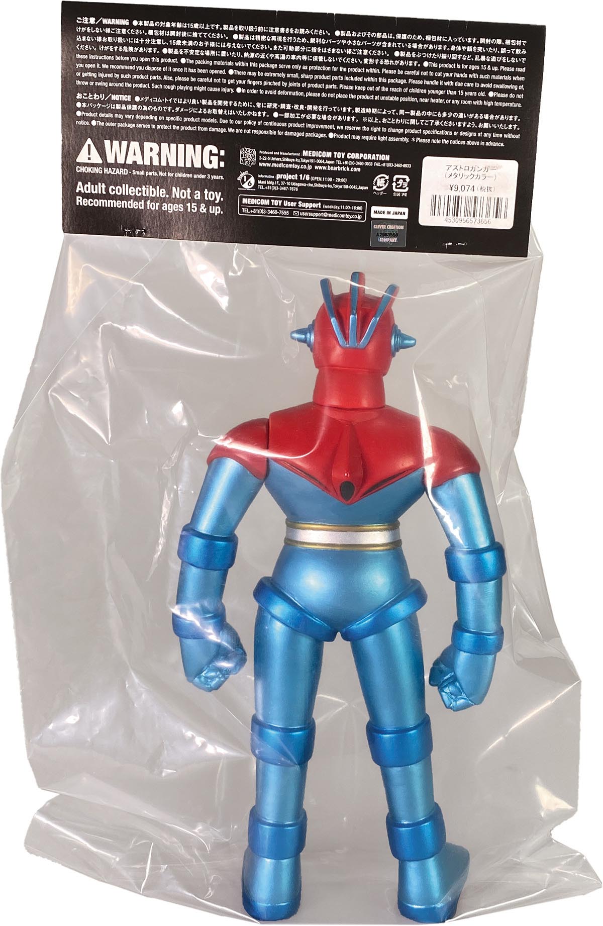 Astroganger Metallic Color