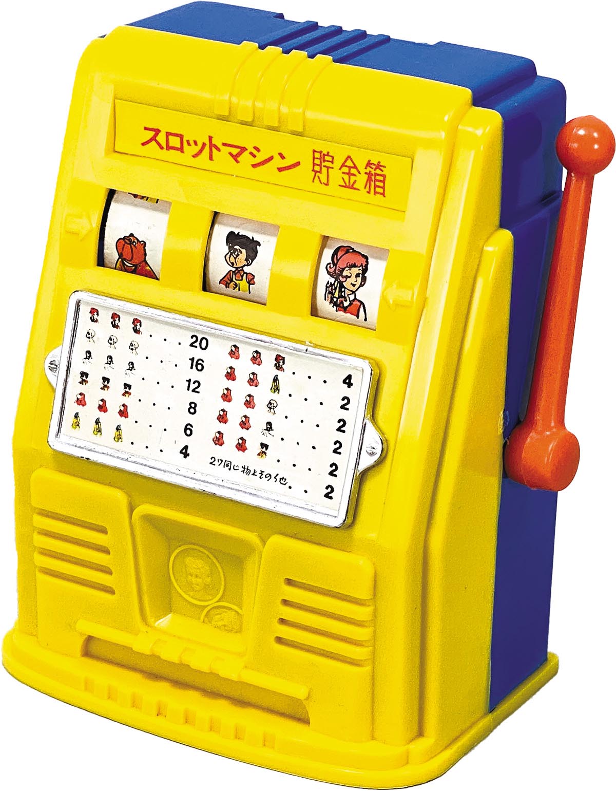 Magical Mako-chan Slot Machine Money Box Yellow / Blue