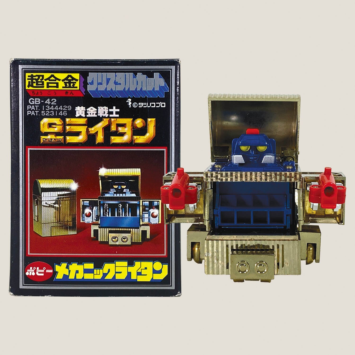 poppy mechanic lightan "golden warrior gold lightan"