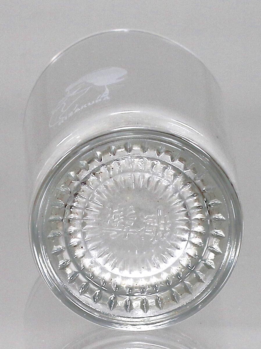 Kon Shimizu Honzukuri Kizakura Sake Glass