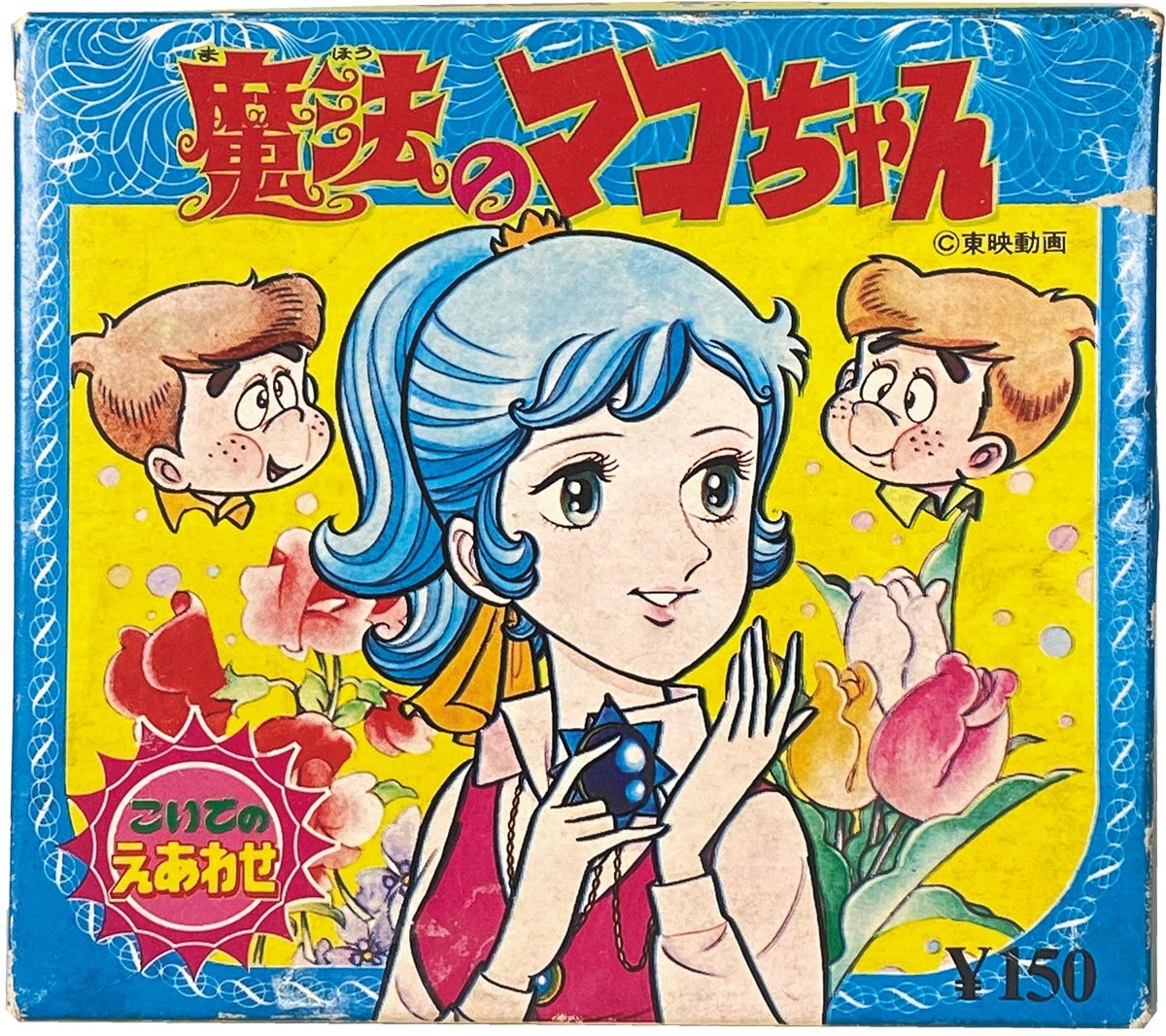 Magical Mako-chan Koide no Eawase