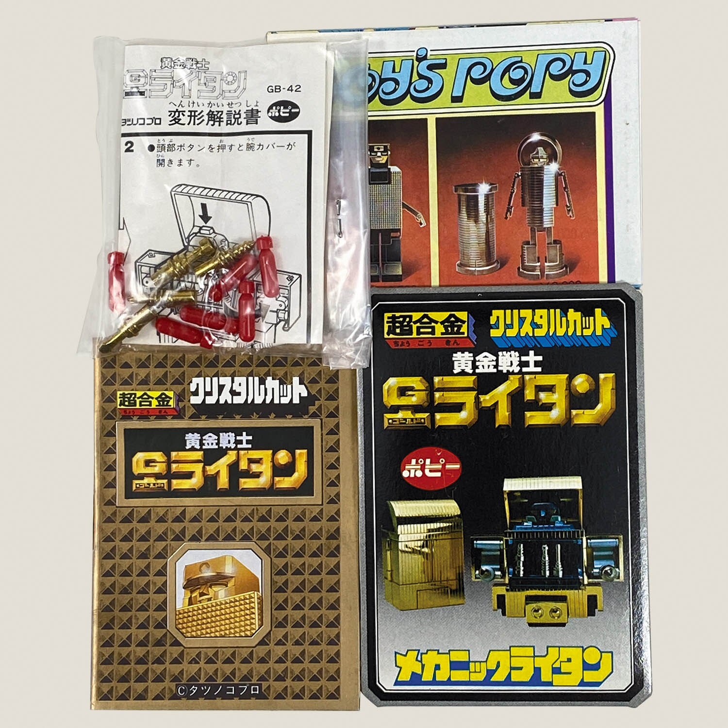 poppy mechanic lightan "golden warrior gold lightan"