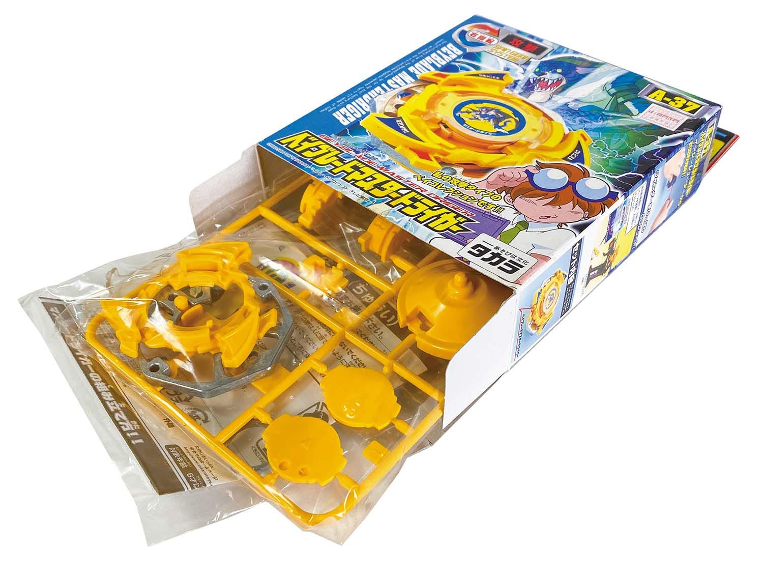 Master Driger Beyblade