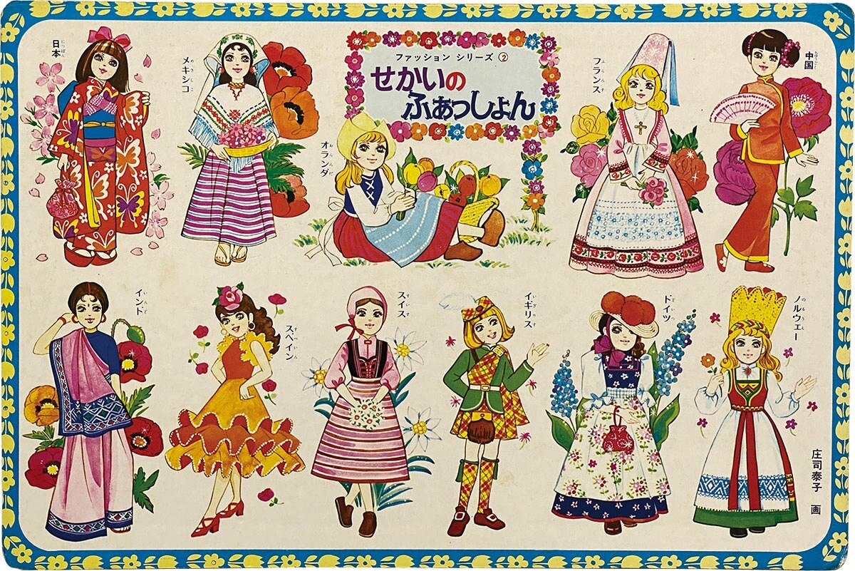 Magical Mako-chan A puzzle with a picture book