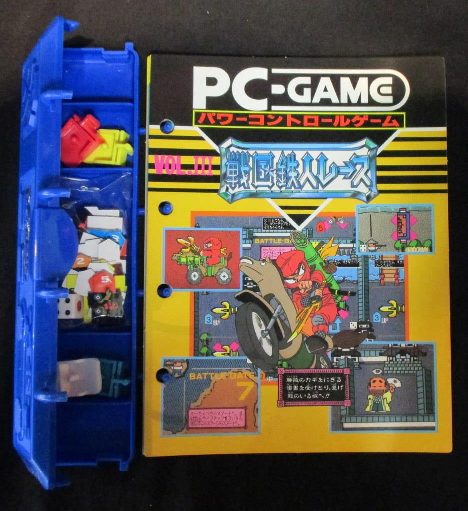 Amada [PC-GAME power control game VOL. 1 ・ 2 ・ 3] All three set