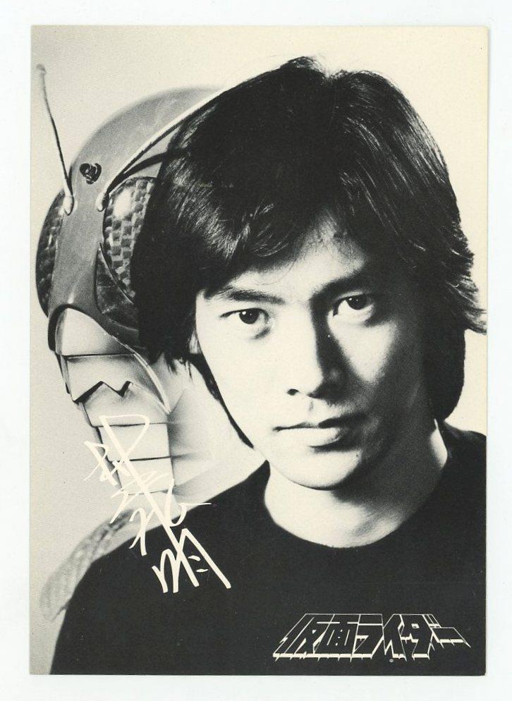 Mainichi Broadcasting System Sky Raider postcard Hiroaki Murakami ...