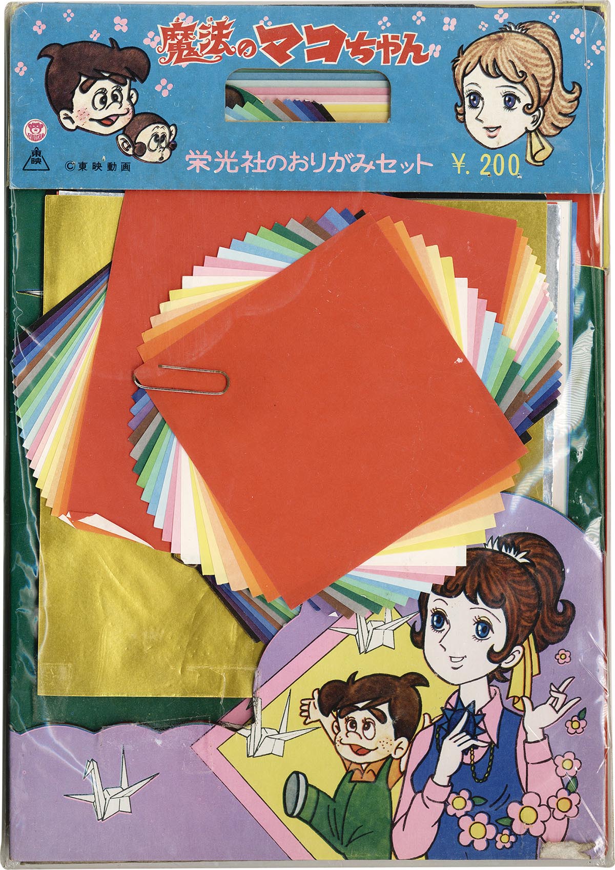 Magical Mako-chan Origami set