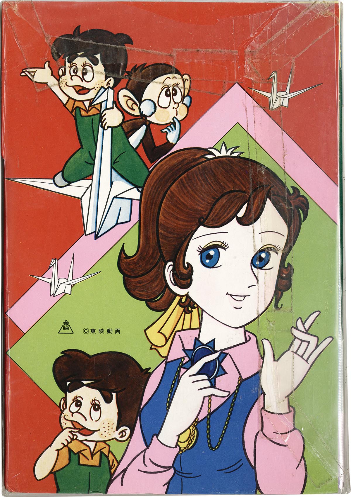 Magical Mako-chan Origami set