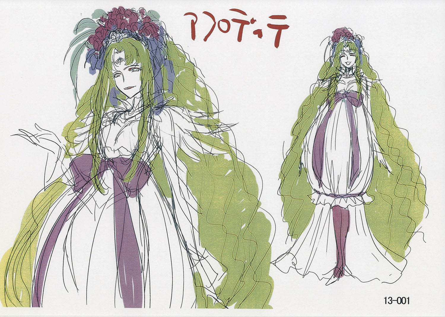 Suite PreCure Setting