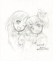 Mandarake (Big Web) Auction Results (04/07/2023 (CET)) | ComicArtTracker