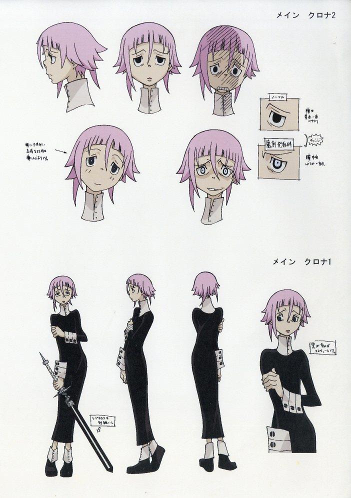 Soul Eater; setting