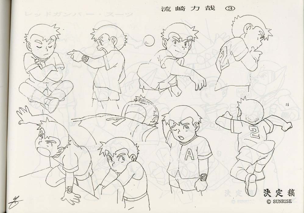 Genki Bakuhatsu Ganbaruger : setting