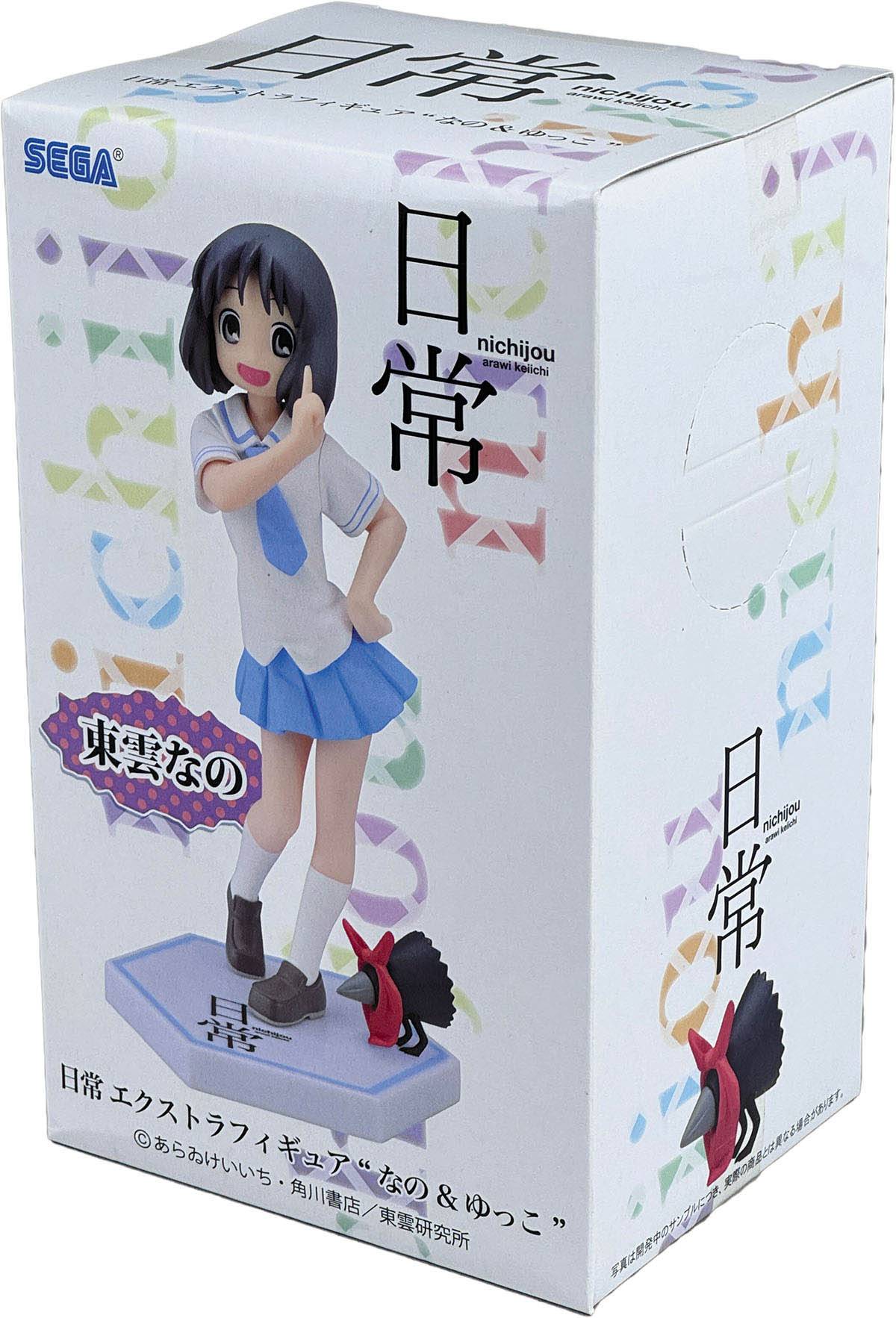 Nano Shinonome High Grade Figure