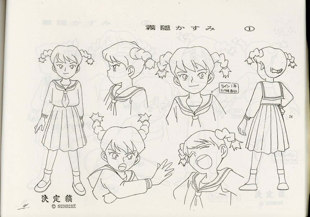 Genki Bakuhatsu Ganbaruger : setting