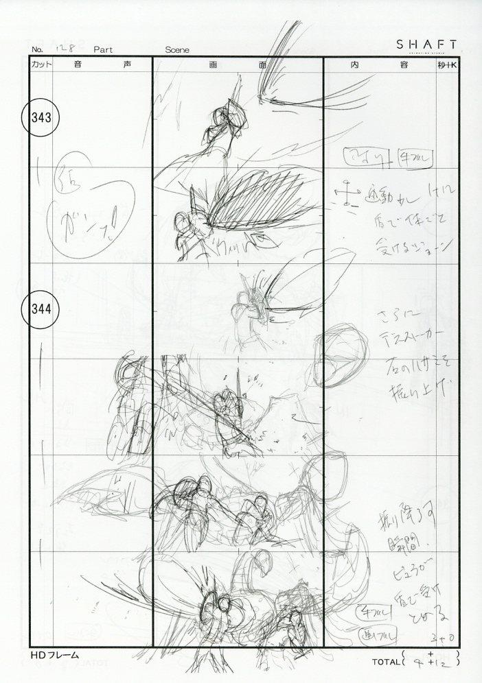 RWBY; storyboard