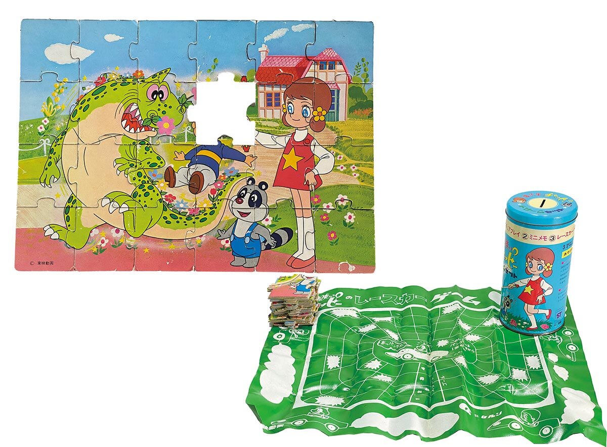 Chappy the Witch Dream set