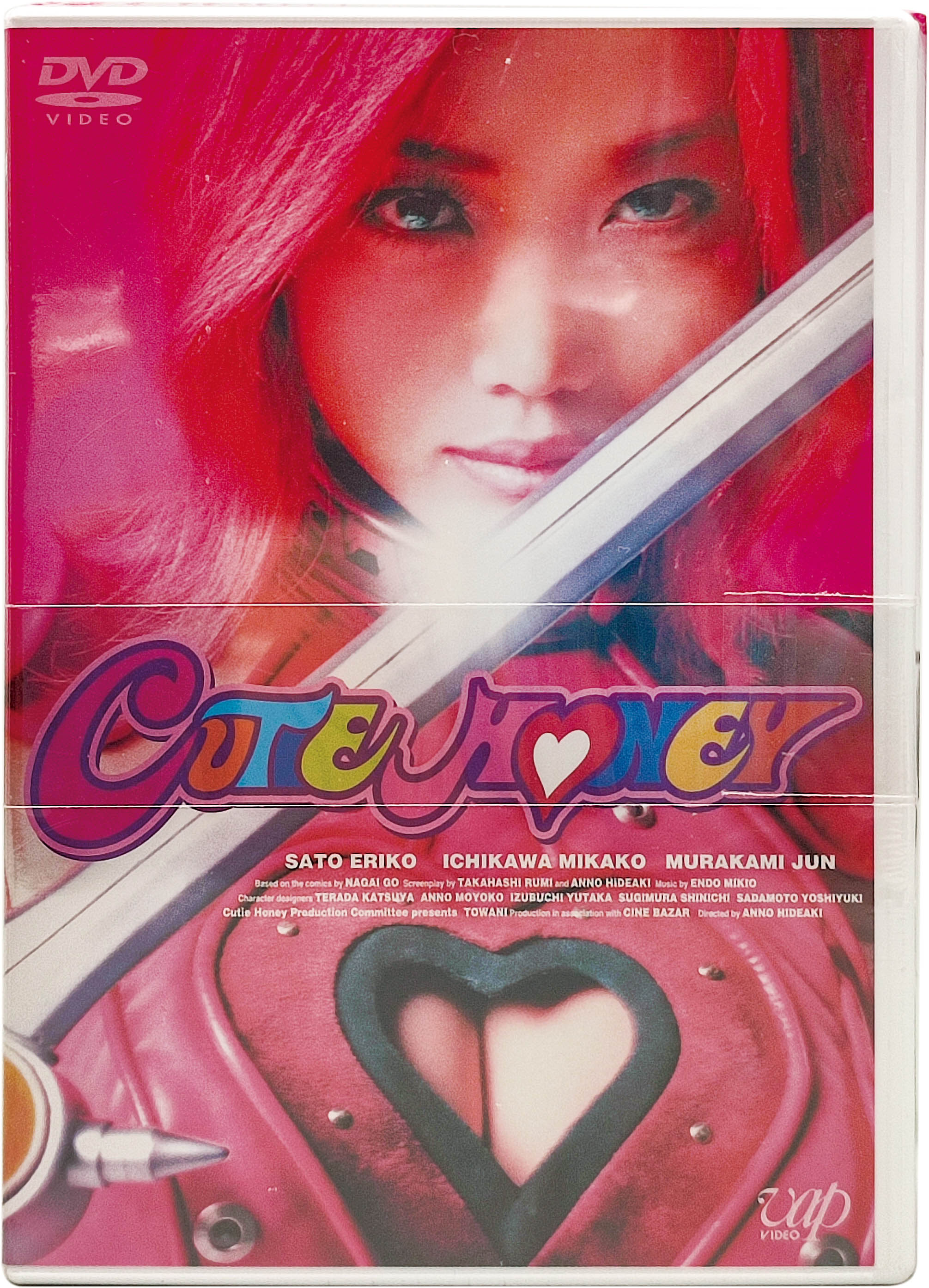 cutie honey collector's edition first Limit edition