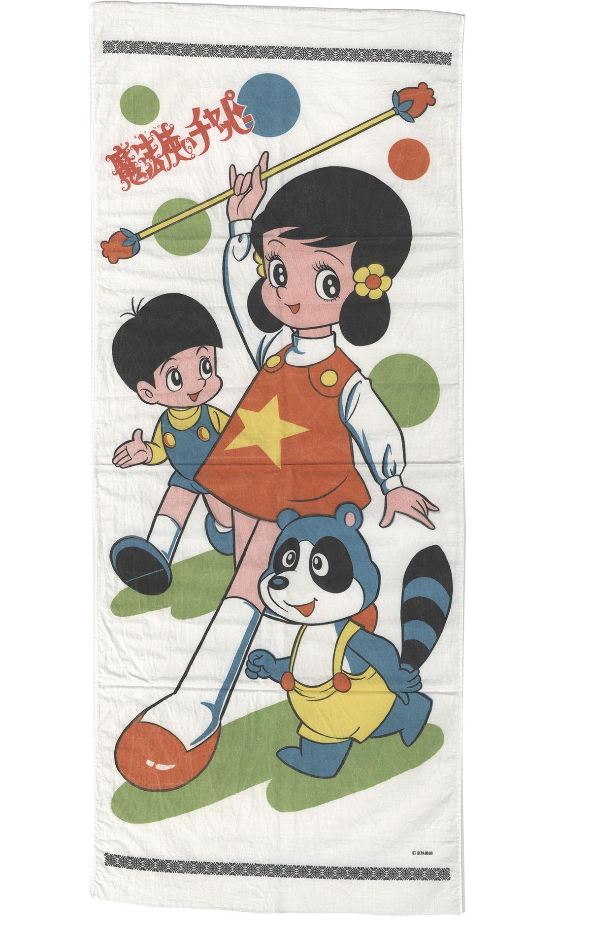 Chappy the Witch Tenugui Towel