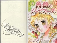 Hiroshi Tada, Shinji Nagashima , Takashi Yanase , Kazuo Maekawa ...