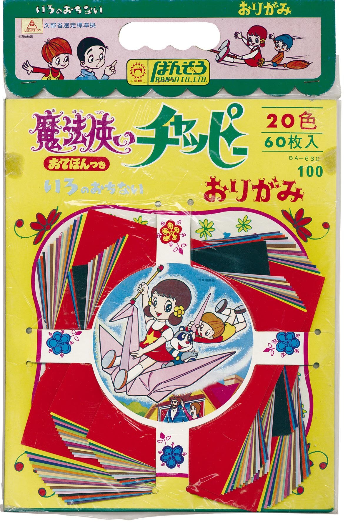 Chappy the Witch Iro no Ochinai Origami 20 colors 60 pieces