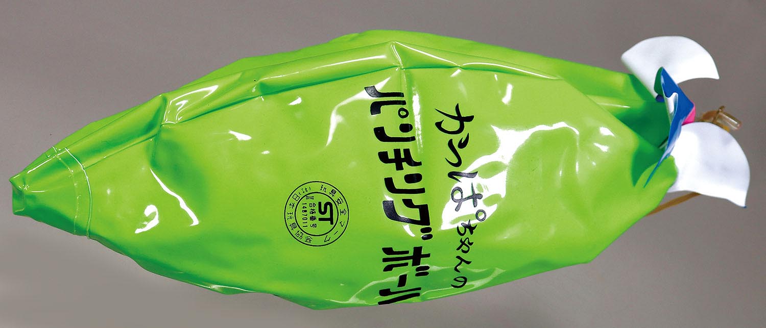 Kappa-chan Punching Ball