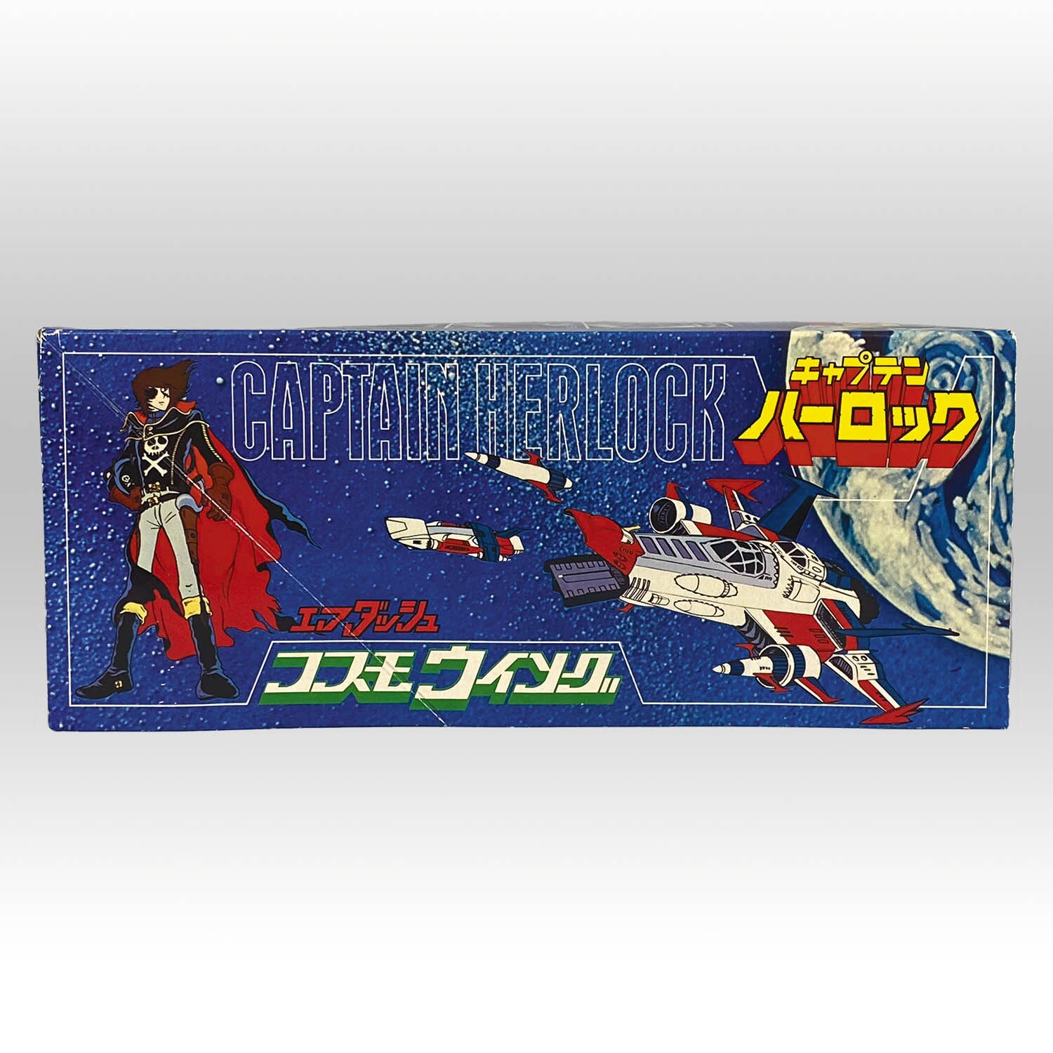 air dash cosmo wing