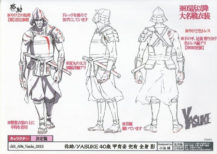 Yasuke: setting