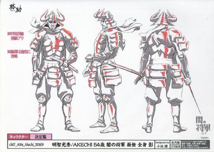 Yasuke -ヤスケ- 設定