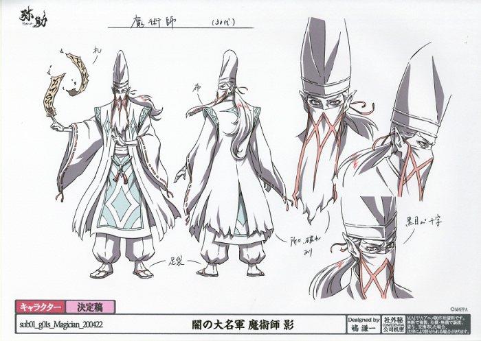 Yasuke -ヤスケ- 設定