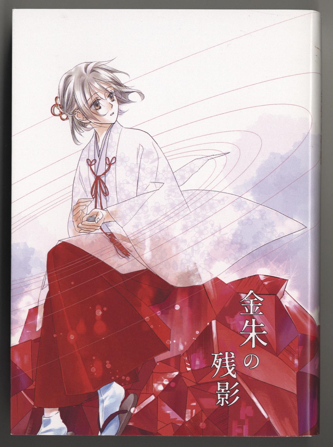 [9203] umbra in luce/金朱の残影