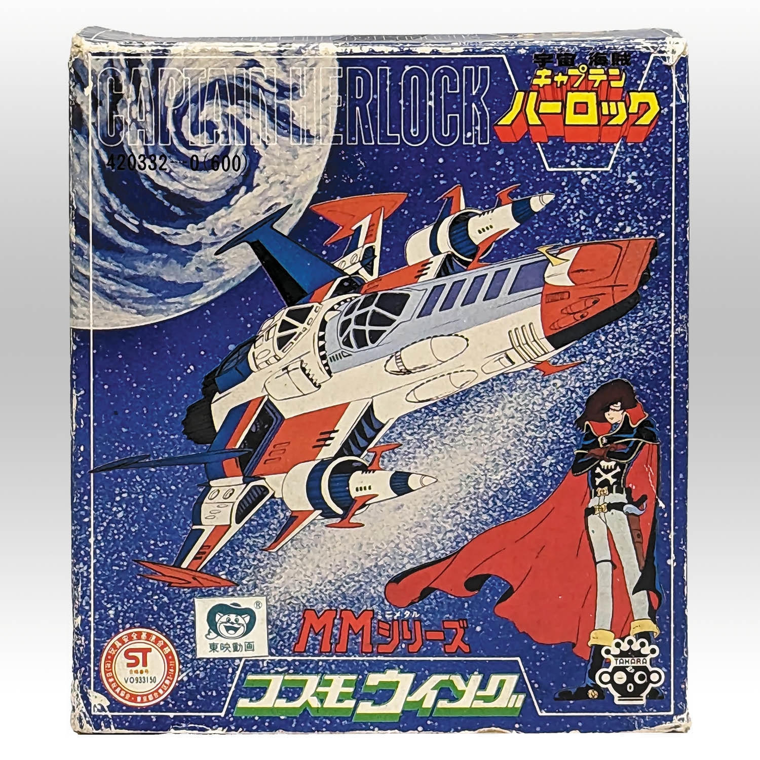 MM series Cosmo Wing