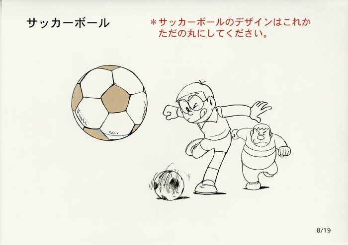 Doraemon : storyboard